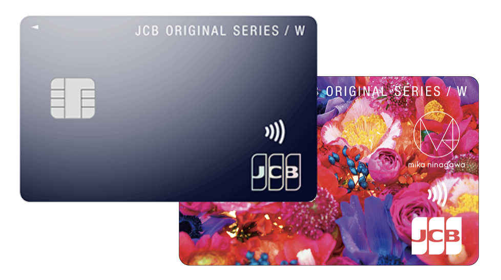 JCBカード Wの作り方｜カード発行までの作り方・注意点を解説